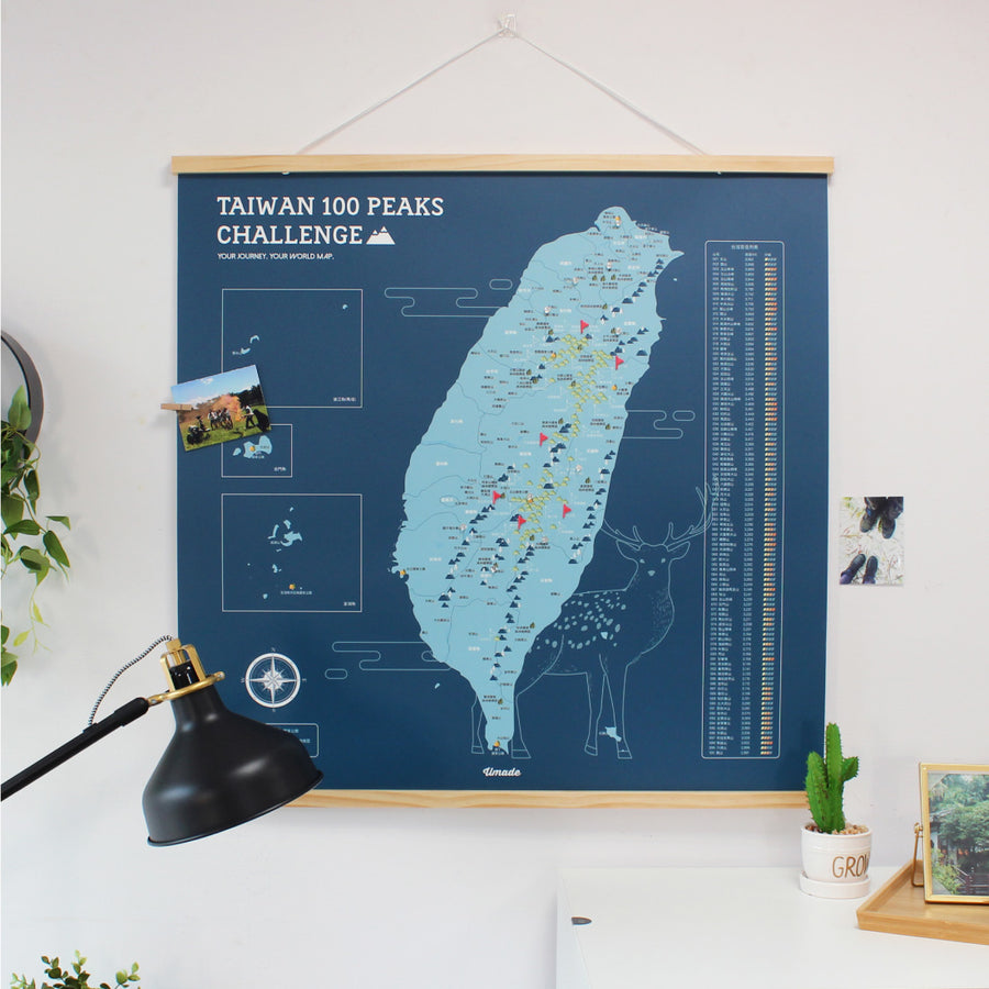 UMap。所有訂製地圖 – Page 2